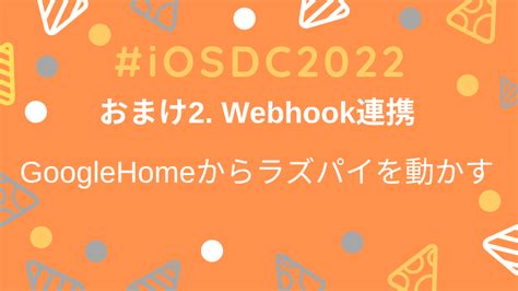 xcodeからデバイスのネットワーク状況などを操作する｜u log sugiyのlife log