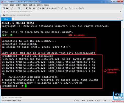 Vmware虚拟机三种网络模式详解之host Only（仅主机模式）vmware虚拟机 Hostonly Csdn博客