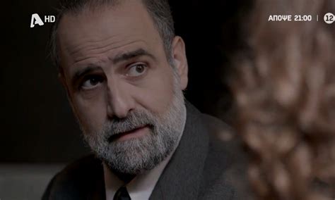 Άγιος έρωτας επόμενα επεισόδια Η κόρη της Ολυμπίας είναι εξώγαμο του