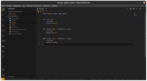 Syntax Highlighting Breaks On Python3 Return Type Hinting · Issue 862 · Microsoftpylance