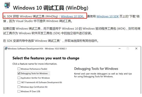 使用windbg分析dump文件定位软件异常的方法！ Csdn博客