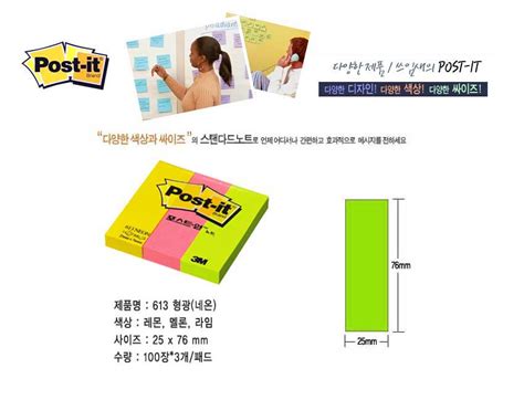 본 제품을 구매하시면 원활한 배송을 위해 꼭 필요한 고객님의 개인정보를 성함 주소 전화번호 등 택배사 및 제 3업체에서 이용하는 것에 동의하시는 것으로 간주됩니다