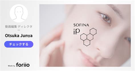Sofina Ip Cm