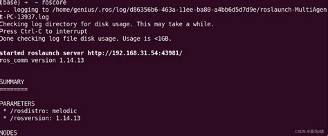 linux上ROS安装 一键安装ros代码 CSDN博客