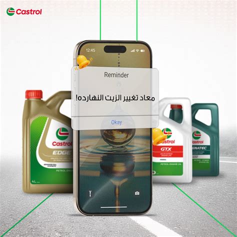 الـســا لــم للزيوت Facebook