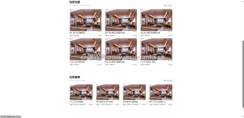 基于flask智能租房可视化系统 Django