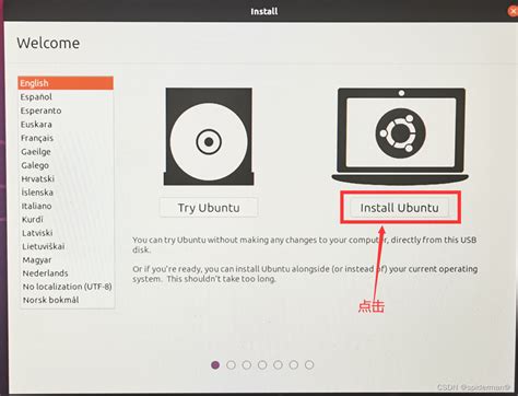 【windows ubuntu 双系统】 彻底删除ubuntu系统然后重装ubuntu系统 双系统卸载ubuntu系统并重装 csdn博客