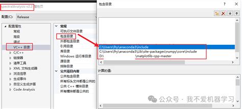 [windows]c 调用matplotlibcpp详细过程及错误排查 知乎