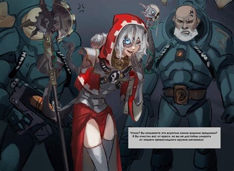 Арты адмехов от Archon Of Flesh Пикабу