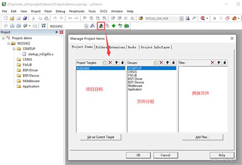 n32应用笔记1：keil新建工程，编译与烧录 keil烧录 csdn博客