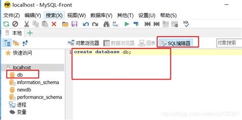 mysql的简介及mysql和mysql front的下载安装 mysql front安装下载 csdn博客