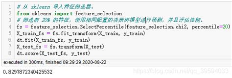 python 机器学习——特征筛选实现 特征向量筛选 csdn博客
