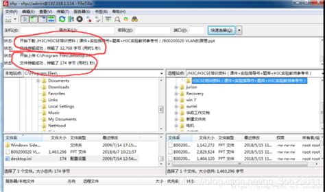 sftp服务器的搭建与使用 sftp服务器搭建 csdn博客