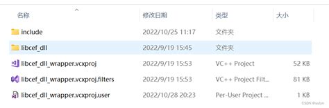 将libcef dll wrapper嵌入自建独立工程 windows uulyn 华为开发者空间