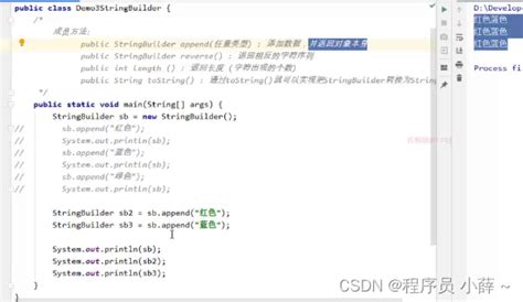 stringbuilder类：及和string的区别，stringbuilder拼接效率为何比string高 stringbuilder和