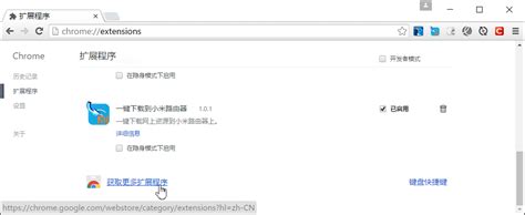 livereload插件安装、配置及用法 csdn博客