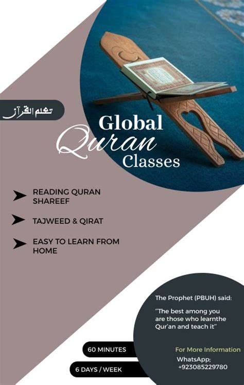 Your Quran Journey Starts Global Quran Learning Facebook