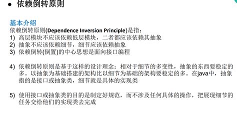 第二章 设计模式七大原则 csdn博客