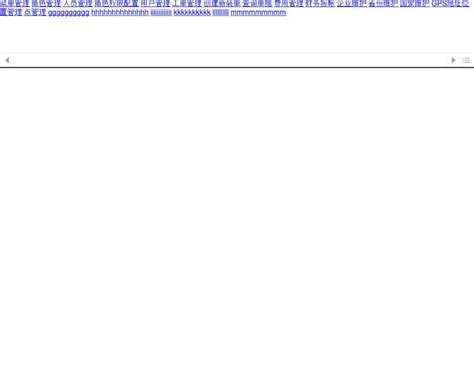 Jquery Tab打开多个标签页选项卡代码