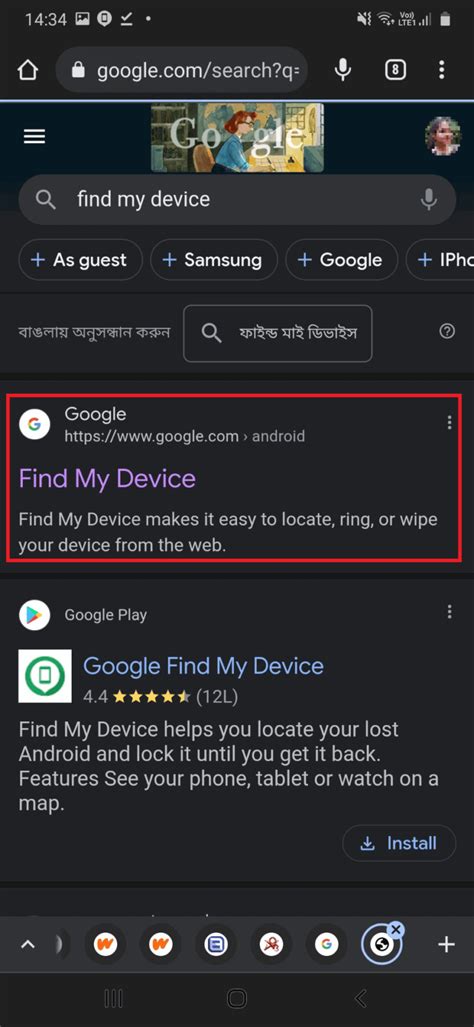 How To Use GPS Without Internet TechCult