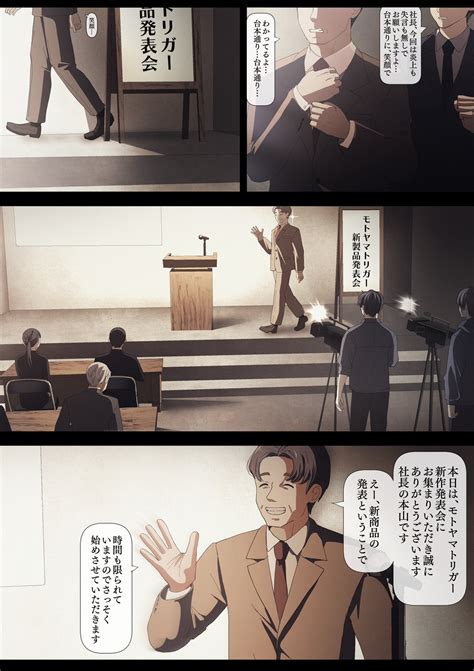 Sakura No Sekai Drawn By Tsuruse Danbooru