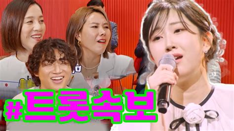 한일가왕 4화 전유진은 단 15분 만에 다른 모든 경쟁자들을 물리쳤다전유진이 레전드 무대를 꾸몄다심사위원들과 관객들의 박수가 10분이나 줄줄이 터져 나왔다