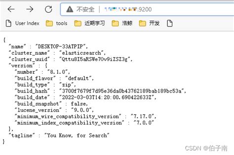elasticsearch安装、配置与使用 curity enrollment enabled csdn博客