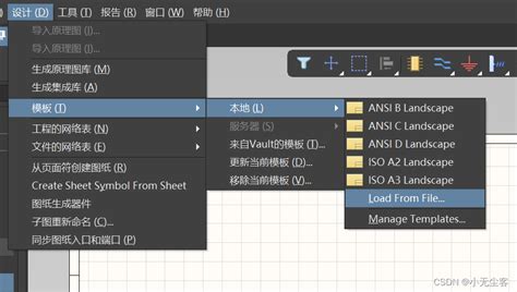 ad24 原理图页的定义使用 ad原理图格点设置 csdn博客