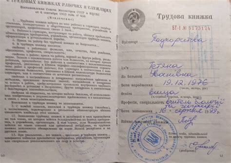 Создать мем трудовая книжка образец заполнения трудовая книжка образец трудовая книжка рб