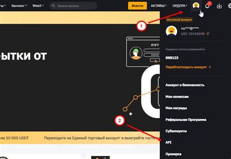 api bybit что такое как создать плюсы и минусы