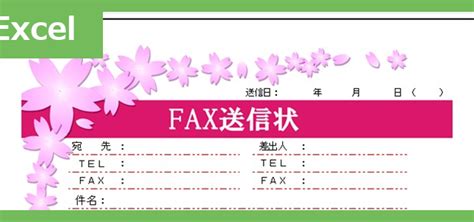 業務引き継ぎ書（excel）無料テンプレート「01209」は分かりやすいフォーマット！｜
