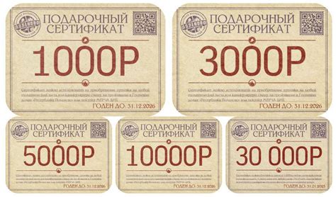 Сертификат — лучший подарок! — Детская Республика Поленово — Добро ...