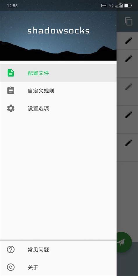 Shadowsocksrssr Apk For Android Download