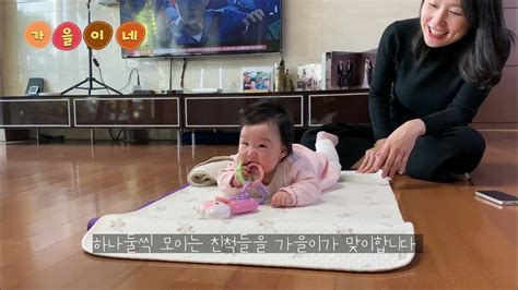 외증조 할아버지 팔순 축하드려요 L 팔순 축하 여행 2편 Youtube