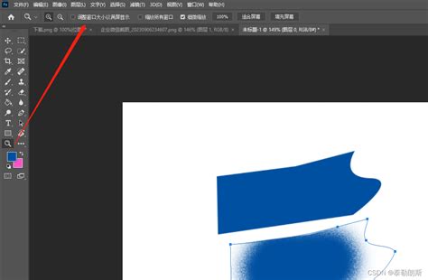 第9节 Photoshop基础课程 移动抓手缩放工具photoshop中移动视图抓手工具 Csdn博客