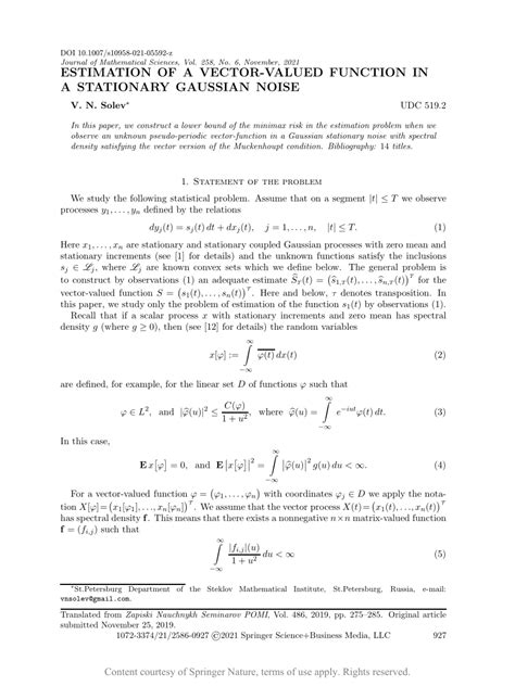 Estimation Of A Vector Valued Function In A Stationary Gaussian Noise