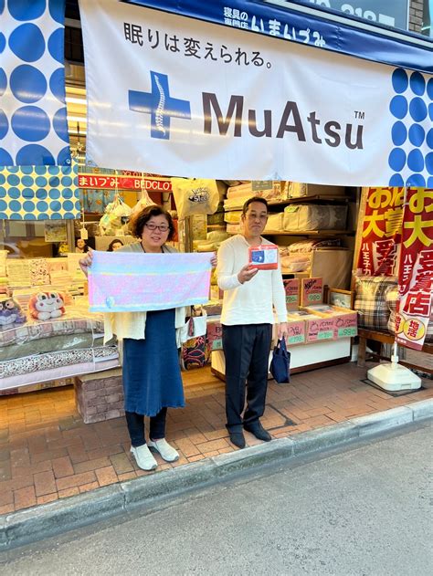 本年最後の。 寝具のことなら八王子のいまいづみ