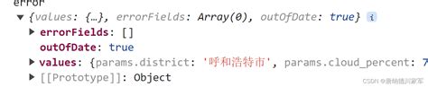 Antd Form Validatefields Errorfields 为空依然报错 Csdn博客