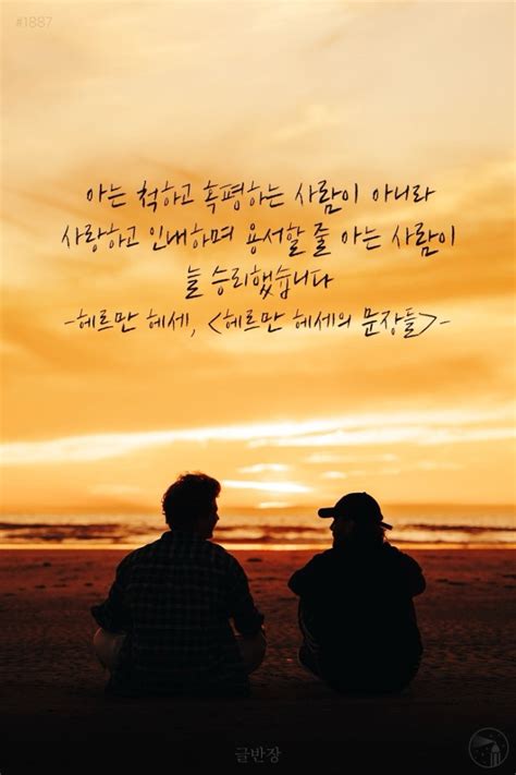 성탄절 기도 문구 And 화이트 크리스마스 인사말 용서 사랑 성탄절 짧고 좋은 글귀 And 하느님 짧은 사랑 명언 네이버 블로그