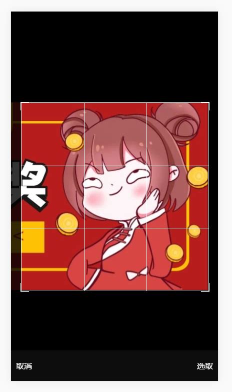 基于vue的移动端图片裁剪组件（vue Imgcut） Vue 瀚文博客 Hanwenblog