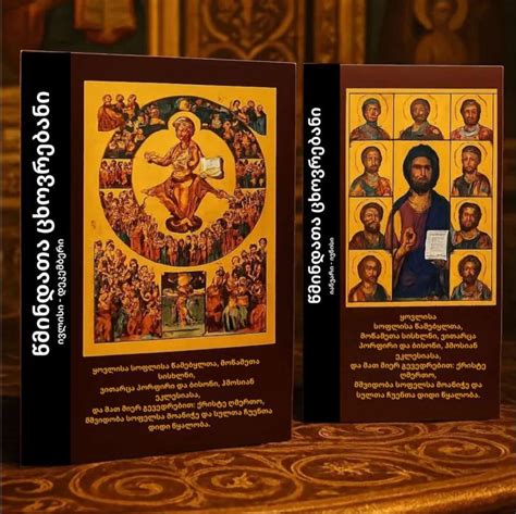 ენციკლოპედია