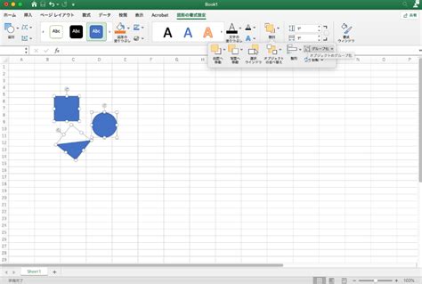 【2025】excelのグループ化とは？ショートカット・解除方法をわかりやすく解説 キャド研