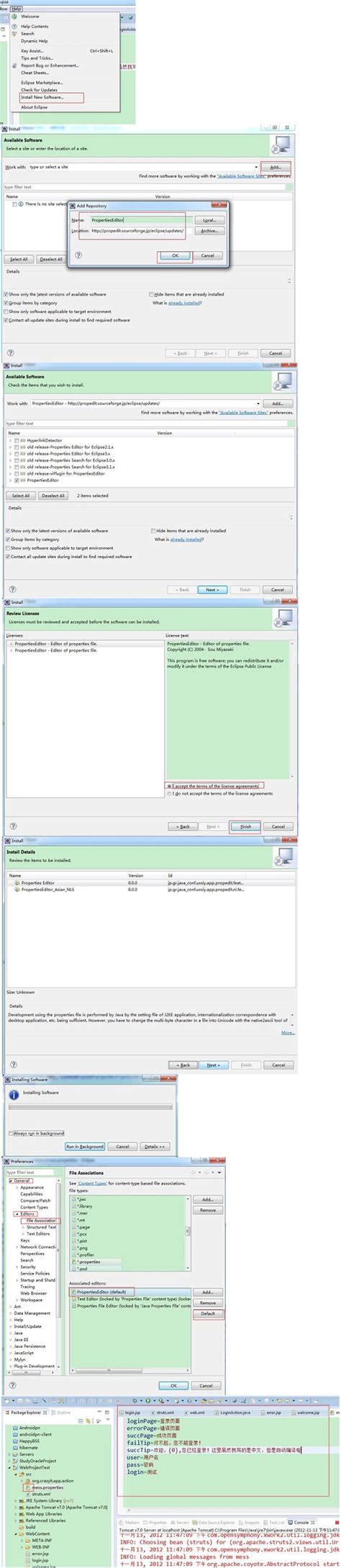 Eclipse安装插件properties Editoreclipse添加pe Csdn博客