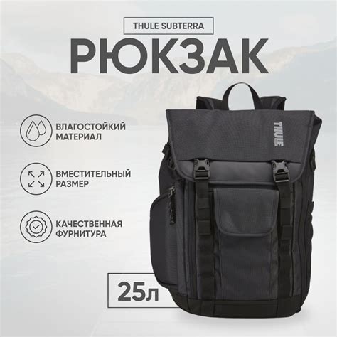 Thule Рюкзак - купить с доставкой по выгодным ценам в интернет-магазине ...