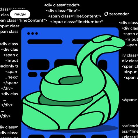 Как работать в Python на Windows Я зерокодер