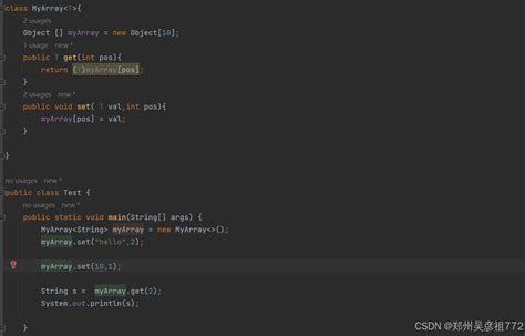 【java数据结构】—泛型编程，让我们一起领略泛型的魅力泛型编程规范 Csdn博客