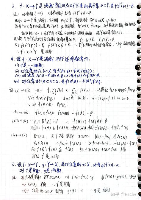 实变函数论（北大周民强）第一章思考题详细解答过程 知乎