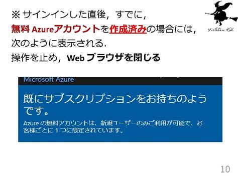 Microsoft Azure Cognitive Services Python 1 3 Microsoft