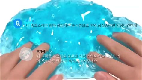 욕나옴 기억상실증 걸린 척하는 아이의 에스크 시리즈액괴 에스크액괴 시리즈액괴 소규모액괴 소시액 픽션액괴 일진액괴 대규모액괴 고딕에스크 시액 픽션시리즈 똥싸지마셈