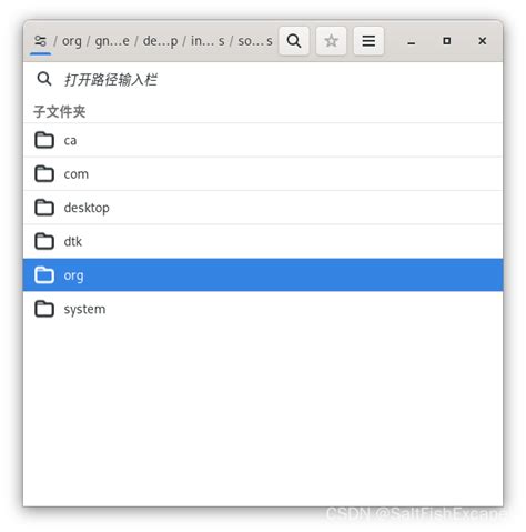 解决一些在 arch linux 上出现的 ibus 输入法问题 archlinux ibus csdn博客
